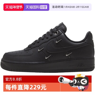 【自营】NIKE耐克女鞋AIR FORCE 1 '07 LX运动休闲鞋HQ1180-001