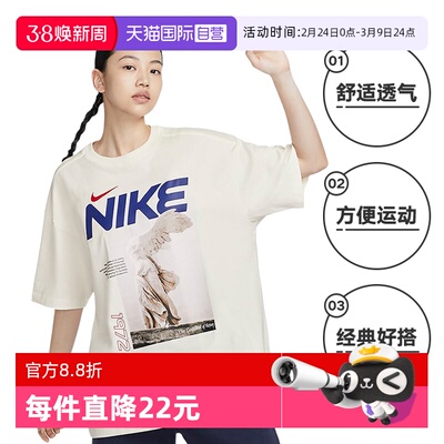 自营Nike耐克短袖女夏季新款T恤