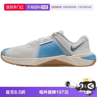 【自营】NIKE耐克W NIKE METCON 10女子运动训练鞋HQ2620-104