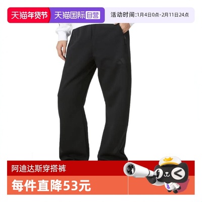 【自营】adidas阿迪达斯女子W Z.N.E. BAR PT针织运动长裤JE7850