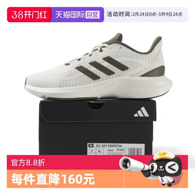 阿迪达斯男女同款跑步鞋