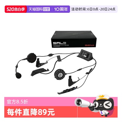 【自营】SHOEI SRL3摩托车头盔蓝牙耳机适用GT2/3 Z8 JC3 NEOTEC3