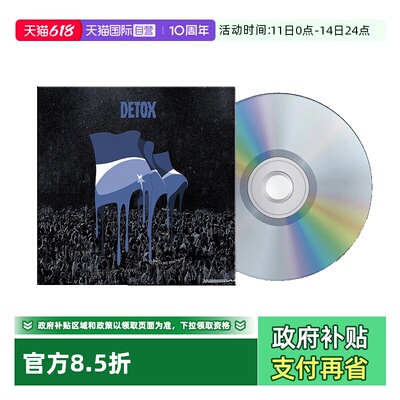 【自营】正版 日本摇滚乐队 DETOX ONE OK ROCK CD专辑唱片 欧版