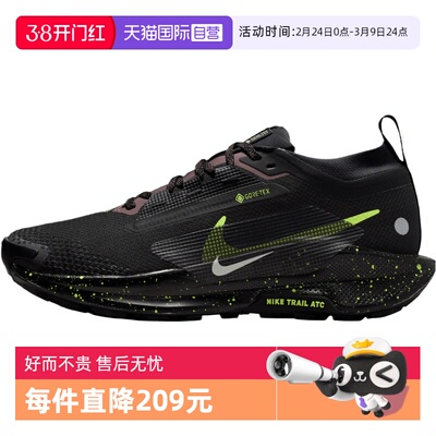 【自营】NIKE耐克女鞋PEGASUSTRAIL5GTX运动训练跑步鞋FQ0912-009