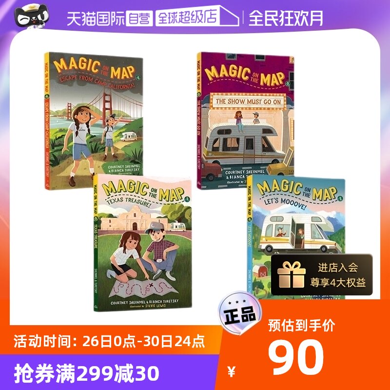 【自营】英文原版 Magic on the Map 4册合售儿童桥梁章节书英语课外阅读读物 Courtney Sheinmel_虎窝淘