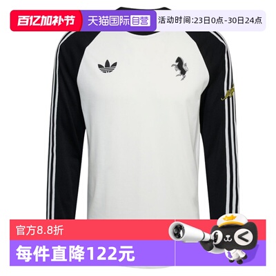 【自营】adidas阿迪达斯男子运动休闲长袖T恤KB4456