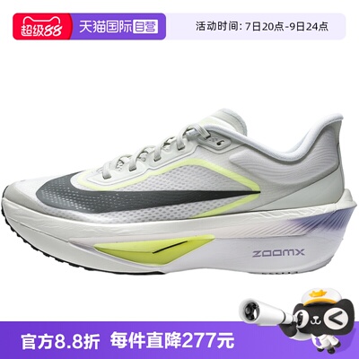 【自营】NIKE耐克ZOOM FLY 6男子运动训练运动鞋跑步鞋FN8454-004