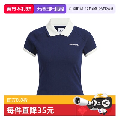 【自营】阿迪三叶草女子SHORT POLO运动短T恤KF9610