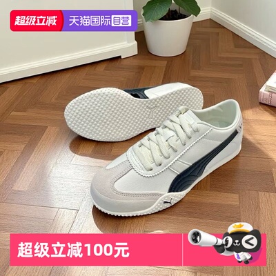 Puma彪马板鞋Bella女鞋薄底