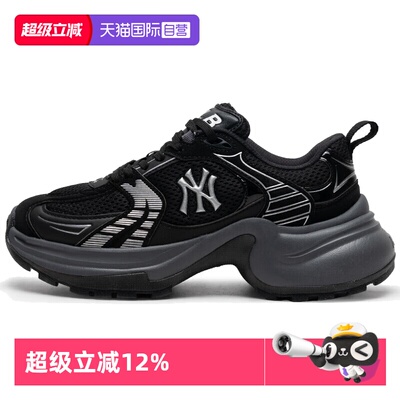 【自营】MLB男鞋女鞋25夏款老爹鞋低帮运动休闲鞋3ASHW045N50BKS