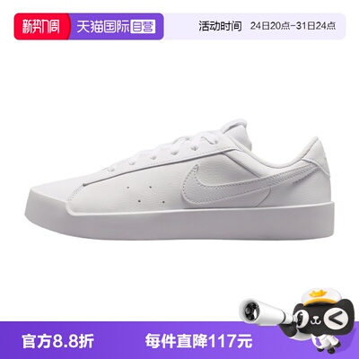 【自营】NIKE耐克COURT HERITAGE SL女子运动休闲鞋IQ9696-105