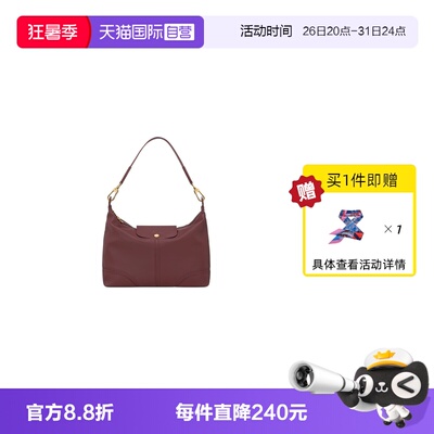 【自营】LONGCHAMP/珑骧Le Pliage Xtra L单肩hobo肩背包10355HIV