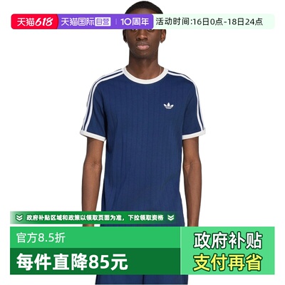【自营】adidas阿迪三叶草3S TEE STR男子运动休闲短袖T恤KS7448