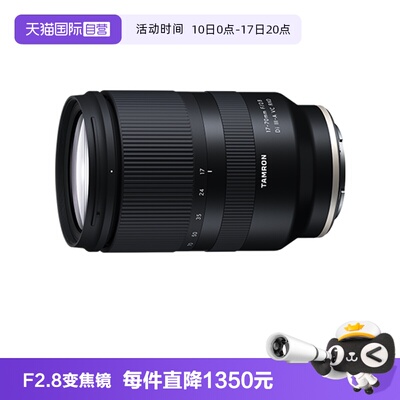 腾龙17-70mmF2.8大光圈微单镜头
