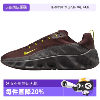 【自营】NIKE耐克男子AVA ROVER运动训练缓震跑步鞋 IM9327-200