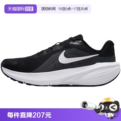 【自营】NIKE耐克男DOWNSHIFTER 14运动训练缓震跑步鞋IB1895-002