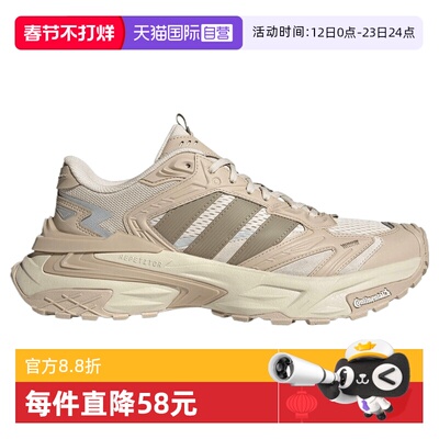 【自营】阿迪达斯中性XLG STORM EDGESPW FTW-运动跑步鞋JQ4088