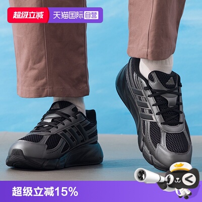 【自营】Adidas/阿迪达斯男鞋TECHNOCHAOS 2000跑步鞋JR7229