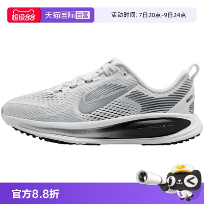 【自营】NIKE耐克VOMERO 18 RR GS大童运动休闲鞋IO9501-100