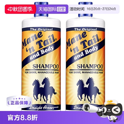 美国箭牌防脱洗发水946ml两瓶