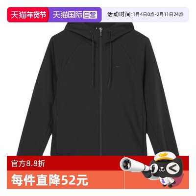 【自营】Nike Dri-Fit Primary 男款连帽长袖夹克外套 FZ0968-010