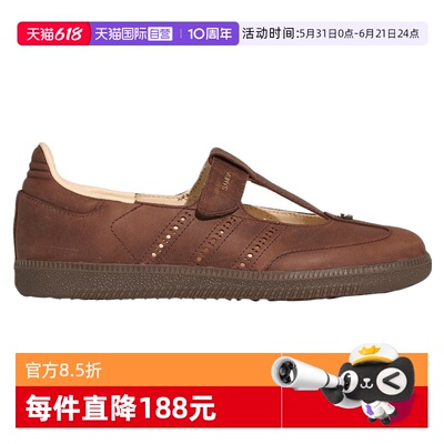 【自营】adidas阿迪达斯三叶草中性SAMBA JANE运动休闲鞋HP7130