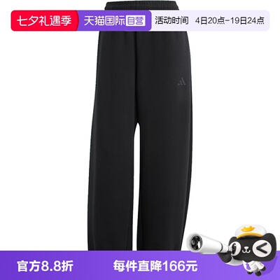【自营】adidas阿迪达斯女子针织运动休闲长裤JM1652
