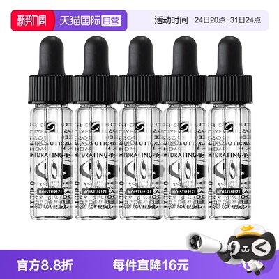 【自营】SKINCEUTICALS/修丽可B5精华密集保湿凝胶4ml*5舒缓修护