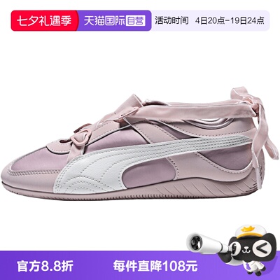 【自营】彪马女Speedcat Go POWERPUFF运动休闲鞋运动鞋40810201
