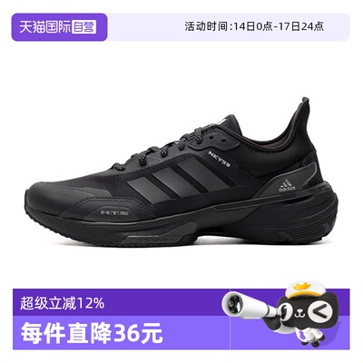【自营】adidas阿迪达斯中性MTSSPW FTW运动跑步鞋IE3221休闲