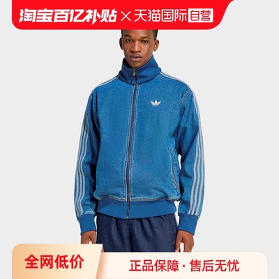 【自营】ADIDAS阿迪男子时尚百搭舒适运动流行外套KD1517