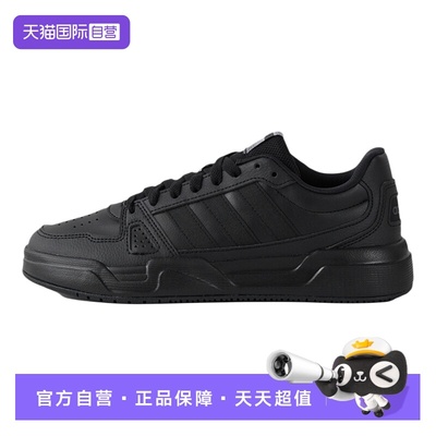 【自营】adidas阿迪达斯板鞋黑色官方正品男鞋女鞋运动鞋JS4361