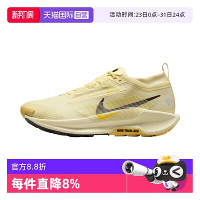 【自营】耐克飞马Trail 5 GTX 男鞋越野跑鞋耐磨跑步鞋FQ0908-700