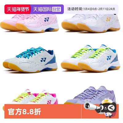 尤尼克斯运动鞋休闲羽毛球鞋耐磨