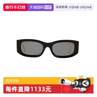 【自营】CHANEL香奈儿太阳眼镜经典百搭墨镜情侣款情人节礼物