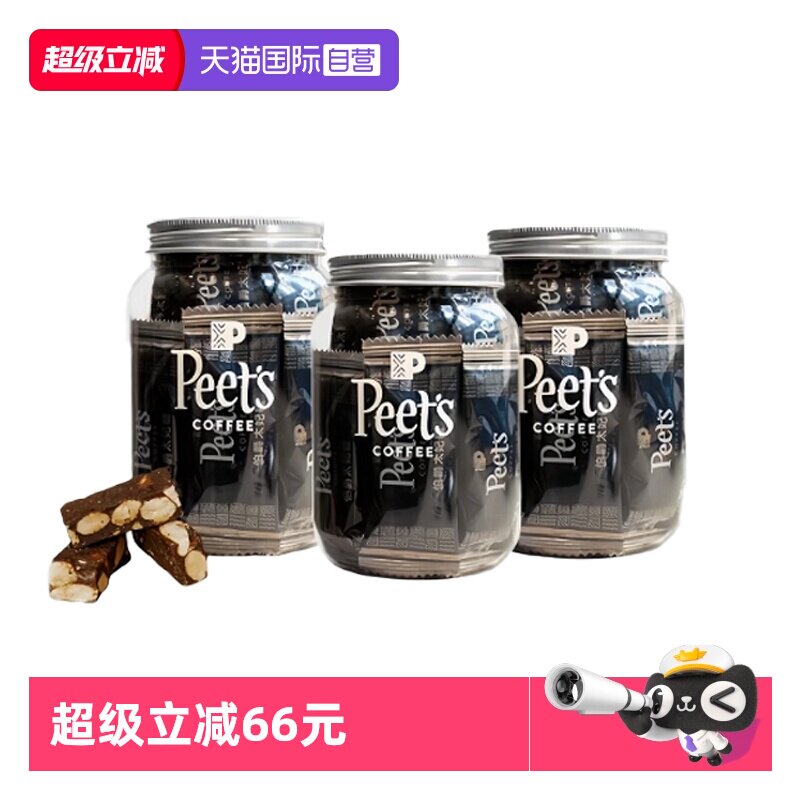 【自营】Peets皮爷伯爵太妃糖扁桃果仁焦糖105g*3罐装【临期】