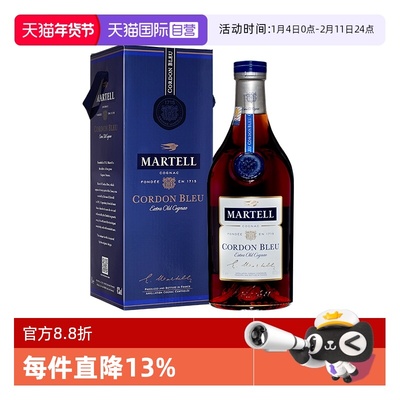 【自营】Martell/马爹利蓝带3000ml 干邑白兰地 进口洋酒正品行货