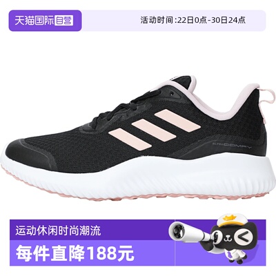 【自营】adidas阿迪达斯ALPHACOMFYSPW FTW女子运动休闲鞋ID0352
