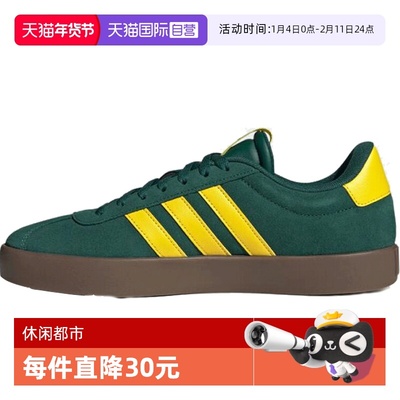 【自营】阿迪达斯男女鞋VL COURT 3.0SPW FTW-运动休闲鞋JP7535