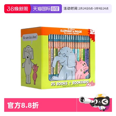 小猪小象系列英文原版绘本