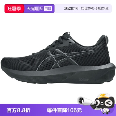 【自营】Asics亚瑟士GT-1000 14GT女子运动跑步鞋1012B859-003