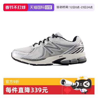 NB男女网面透气运动鞋户外休闲