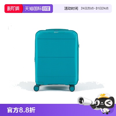 旅行箱TravelBlue/蓝旅