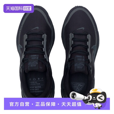 【自营】耐克NIKE跑步鞋男2025年秋季VOMERO 18运动鞋HQ7001-001