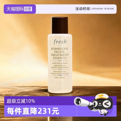 【自营】Fresh/馥蕾诗红茶酵母酵萃精华红茶水20ml保湿舒缓