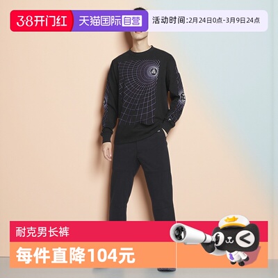 【自营】耐克ACG男子防晒徒步户外梭织防泼水运动裤FN2451-010