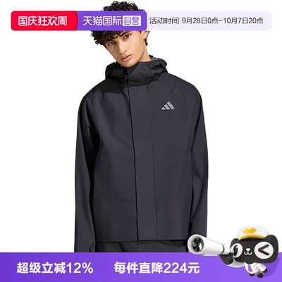 【自营】adidas阿迪达斯M ESS RAIN JKT男子夹克外套KS7695