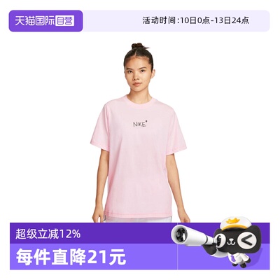 【自营】NIKE耐克女子运动短T恤II0451-663短袖