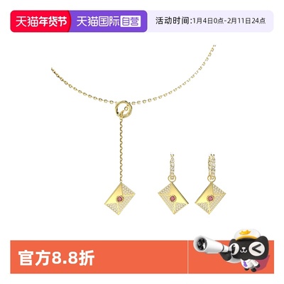 【自营】Swarovski/施华洛世奇Letra套装信封情书吊坠饰品锁骨链