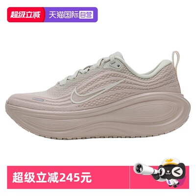 【自营】NIKE耐克跑步鞋女鞋新款VOMERO PLUS简约轻便缓震运动鞋